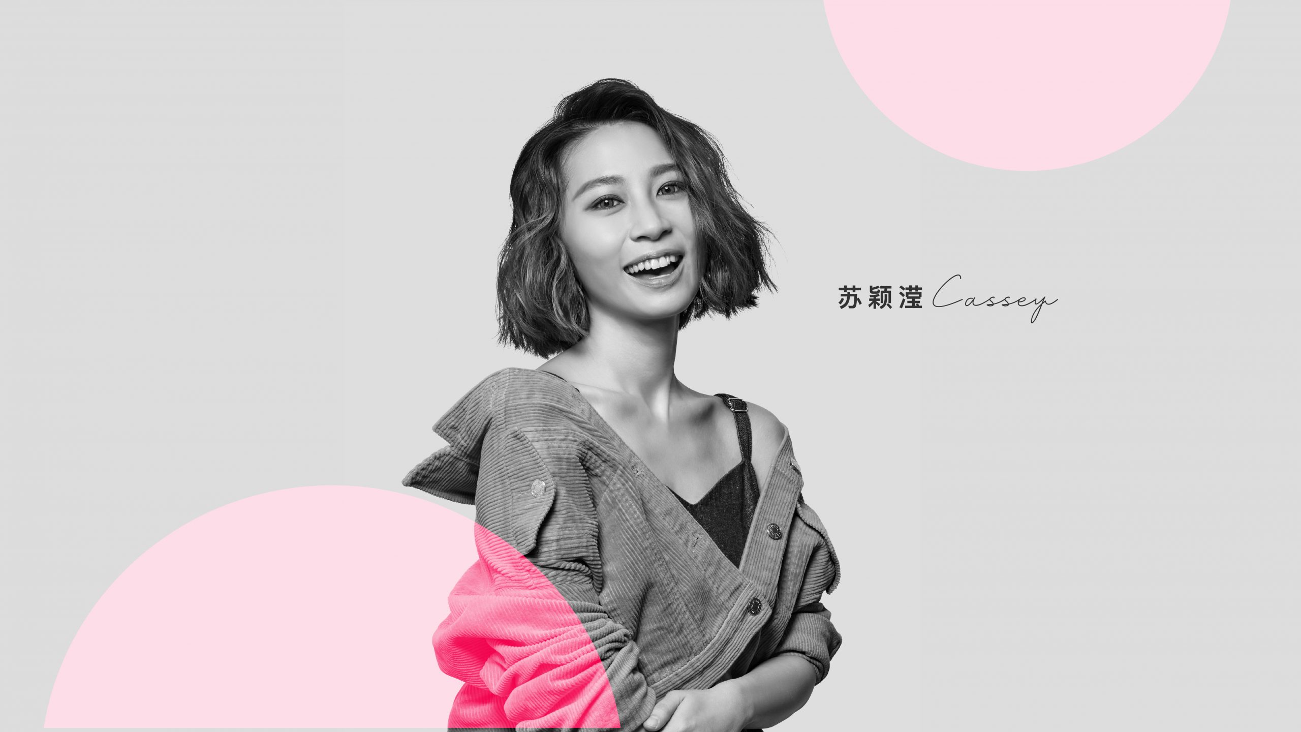 Cassey 苏颖滢 – 988