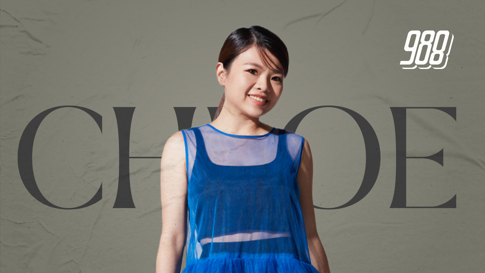 Chloe 罗美云 – 988