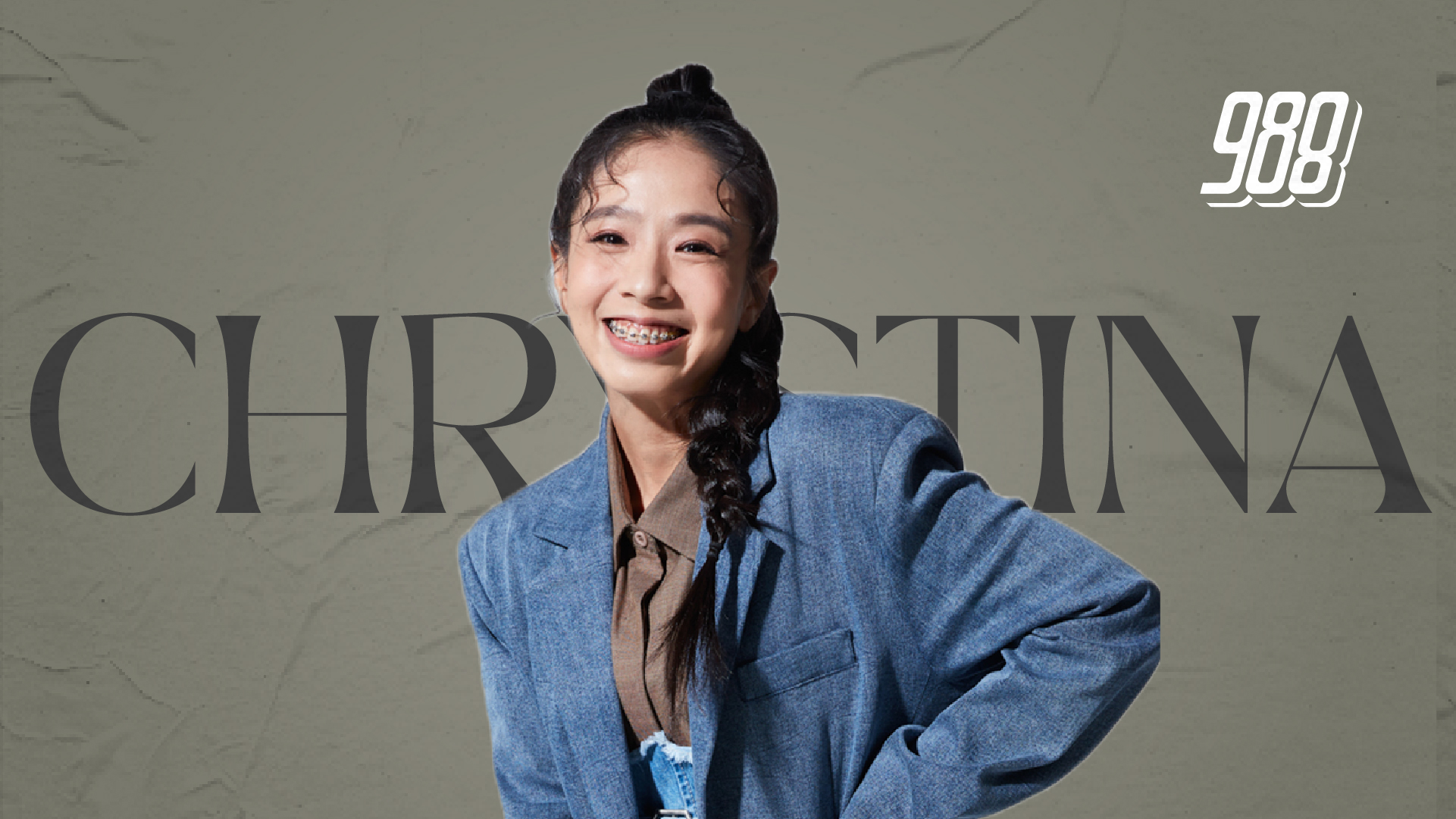 Chrystina 黄玮瑄 – 988