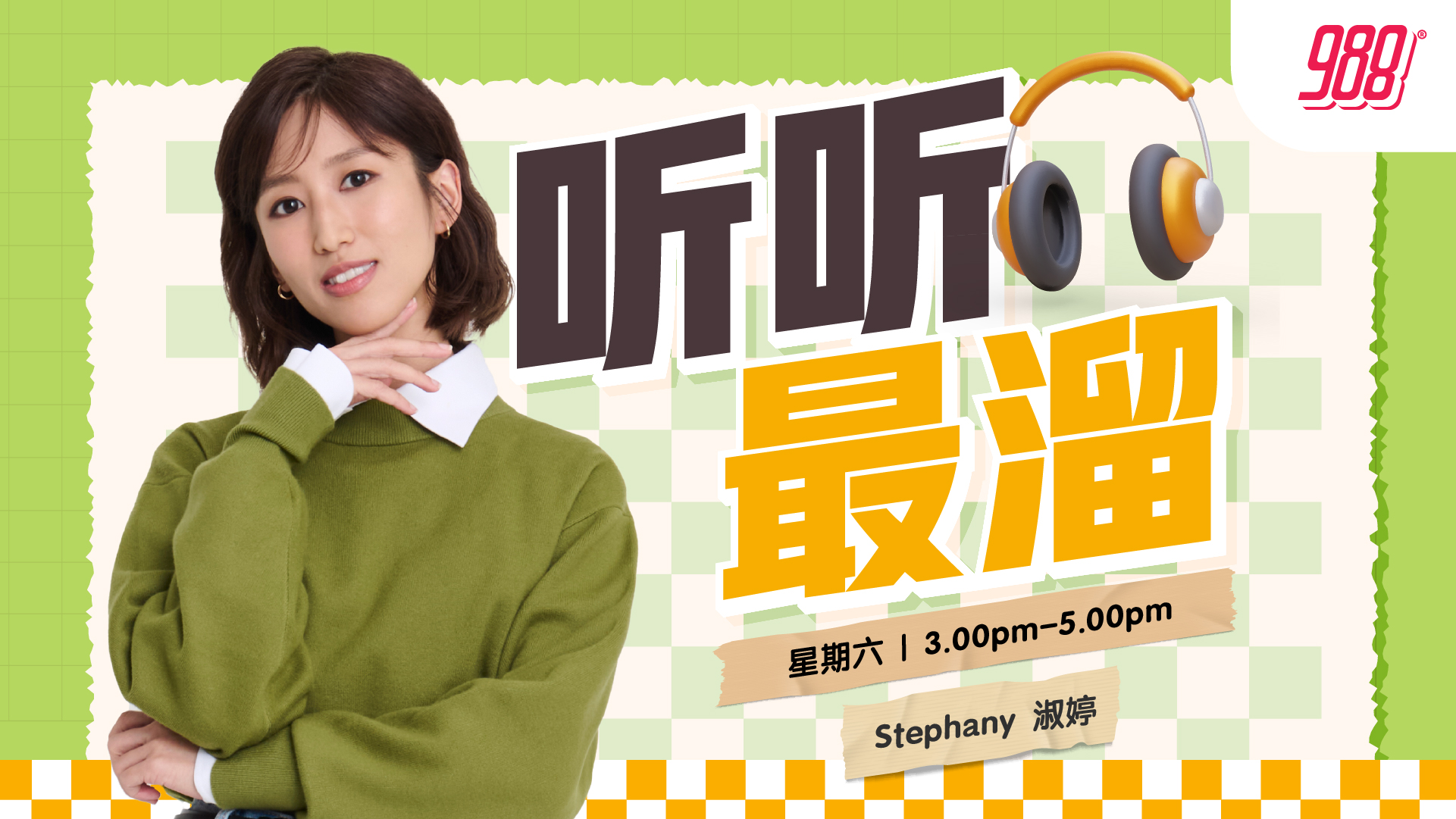 听听最溜 19-10-2024 – 988