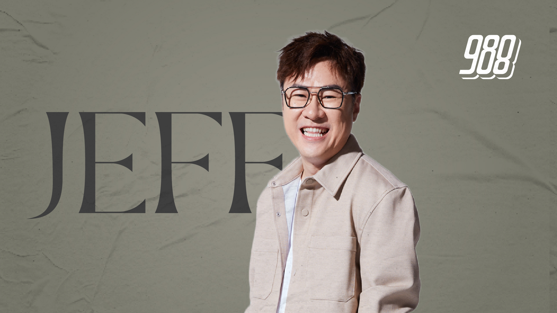 Jeff 陈浩然 – 988