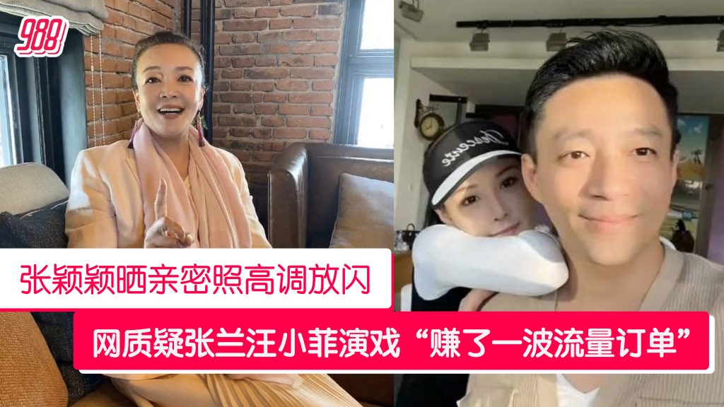 Topics – Page 287 – 988