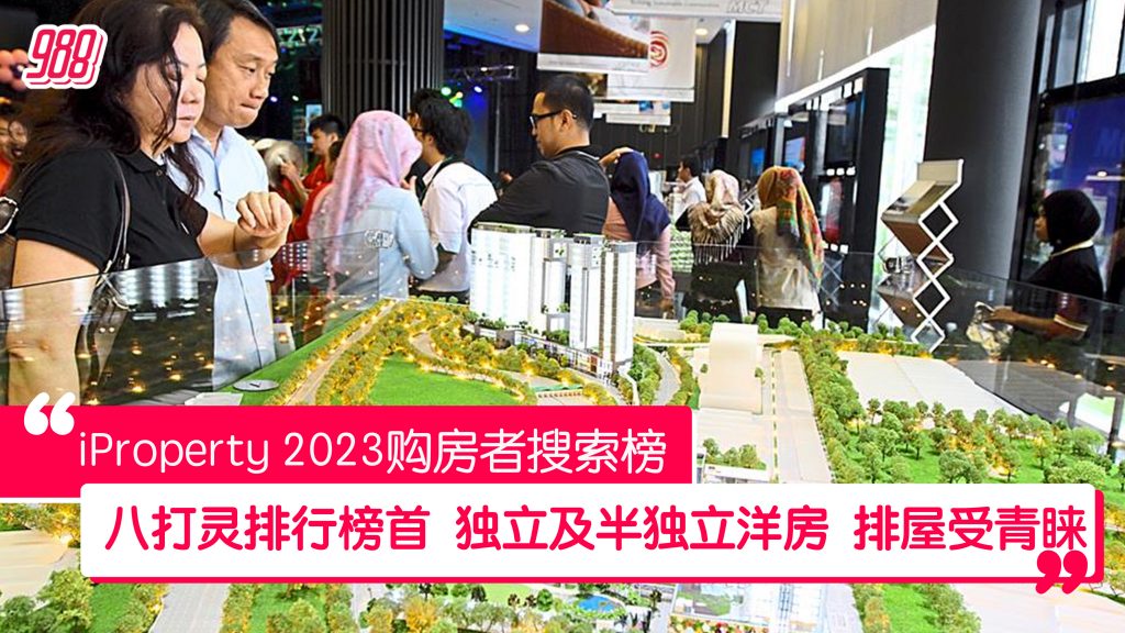 许多雇主实施重返办公室措施 iProperty：购房者对城市生活向往明显回升 – 988