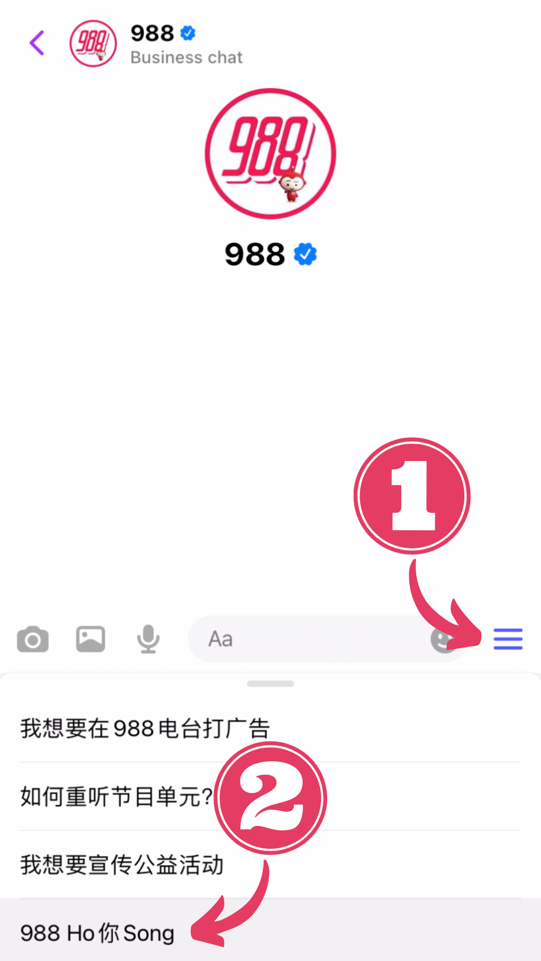 988 X Victoria Facelift 选出最爱的歌曲or歌手！送出总值超过RM35000现金奖！ – 988