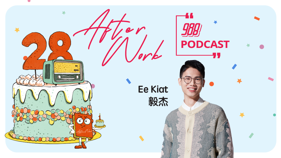 三分钟经济 Vol. 11 – 988