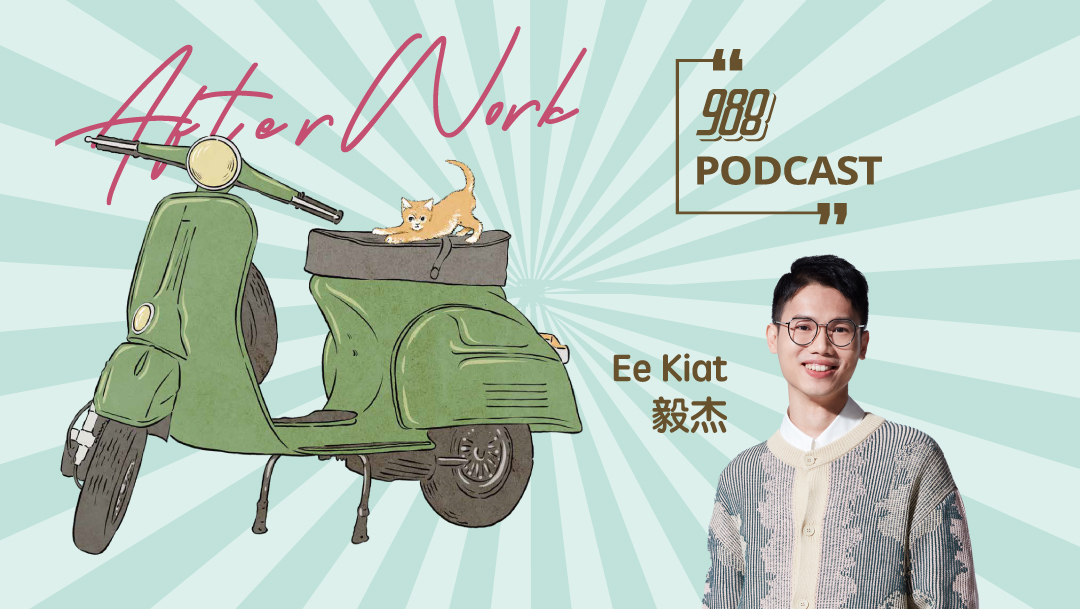 三分钟经济 Vol. 12 – 988