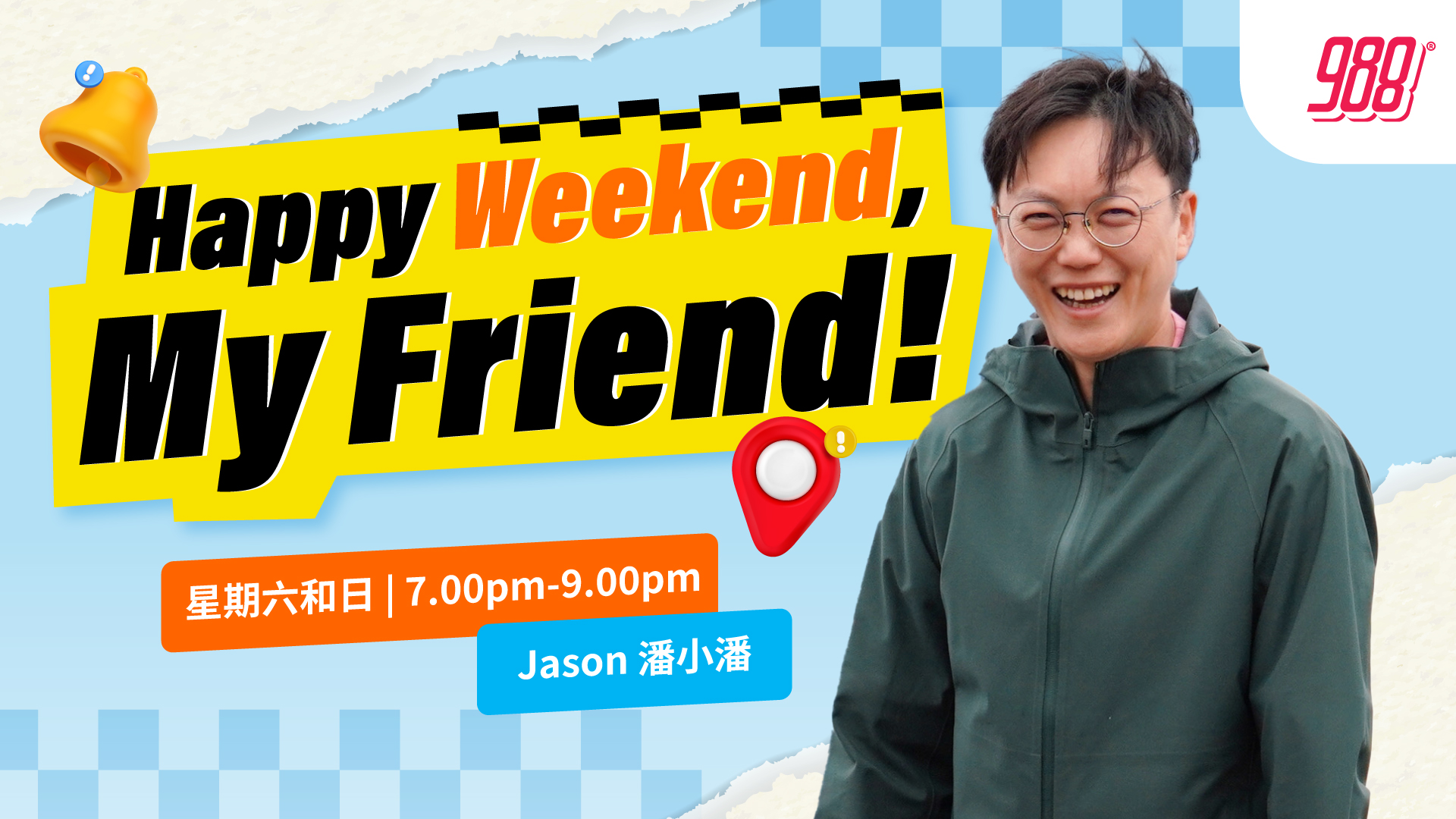 Weekend Never Ends_22 FEB – 988