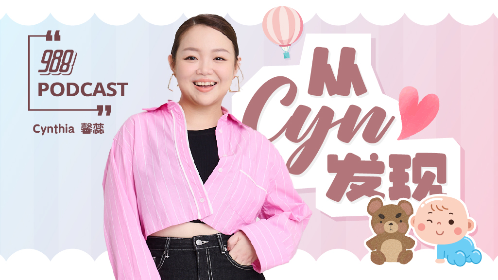 从Cyn发现 – 988