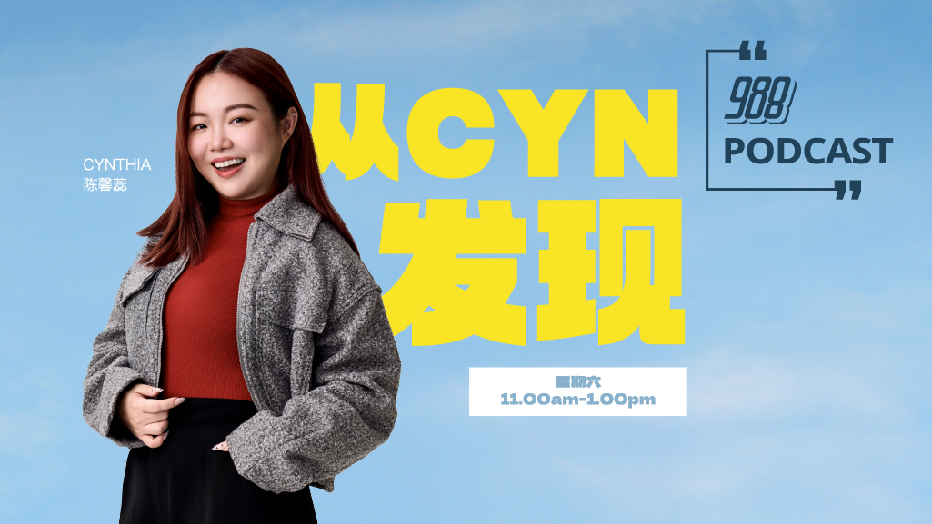 从Cyn发现 – 988