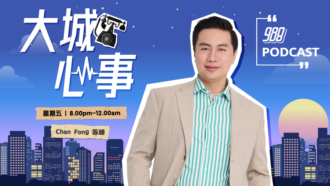 Podcasts – Page 2 – 988